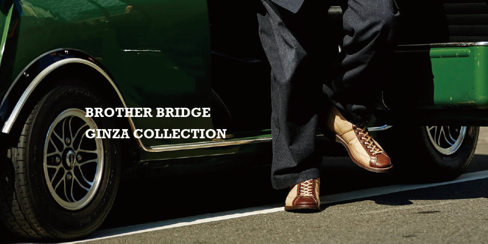 BROTHER BRIDGE GINZA STORE – ambassador: new york